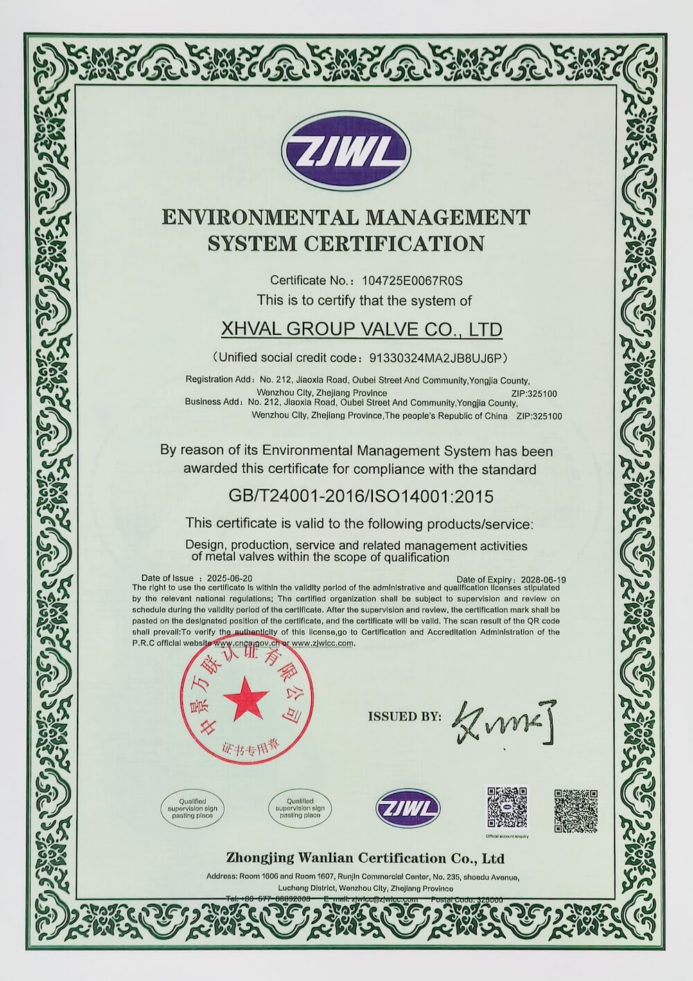 API, ISO, NIGC, EAC Certifications | XHVAL